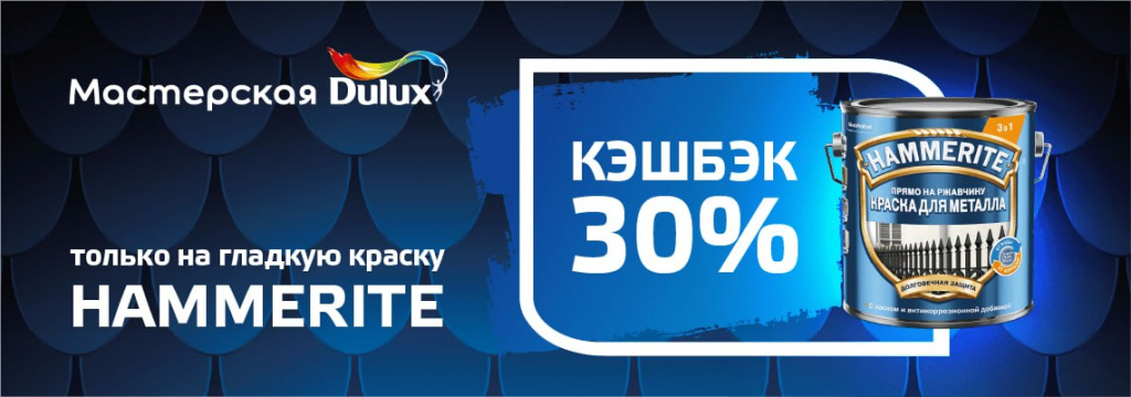 Магазин красок в Москве: купить лакокрасочную продукцию по выгодным ...